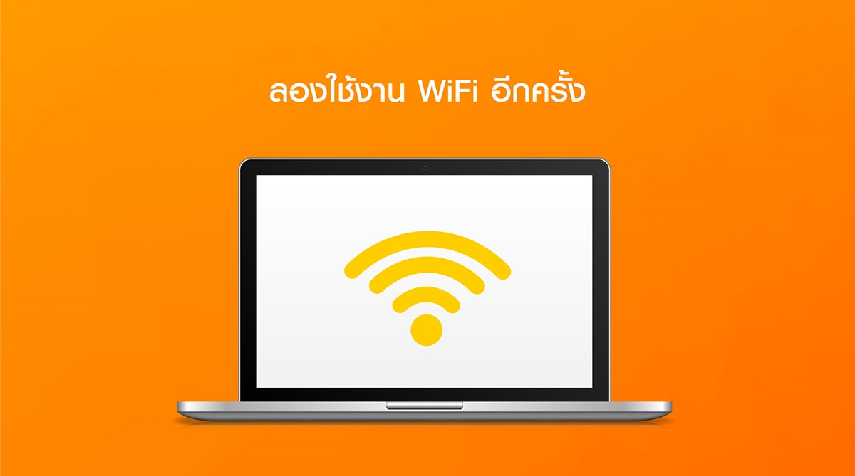 วิธีแก้ไขเน็ตช้าเพียงเปลี่ยนช่องสัญญาณ WiFi | 3BB Fibre3